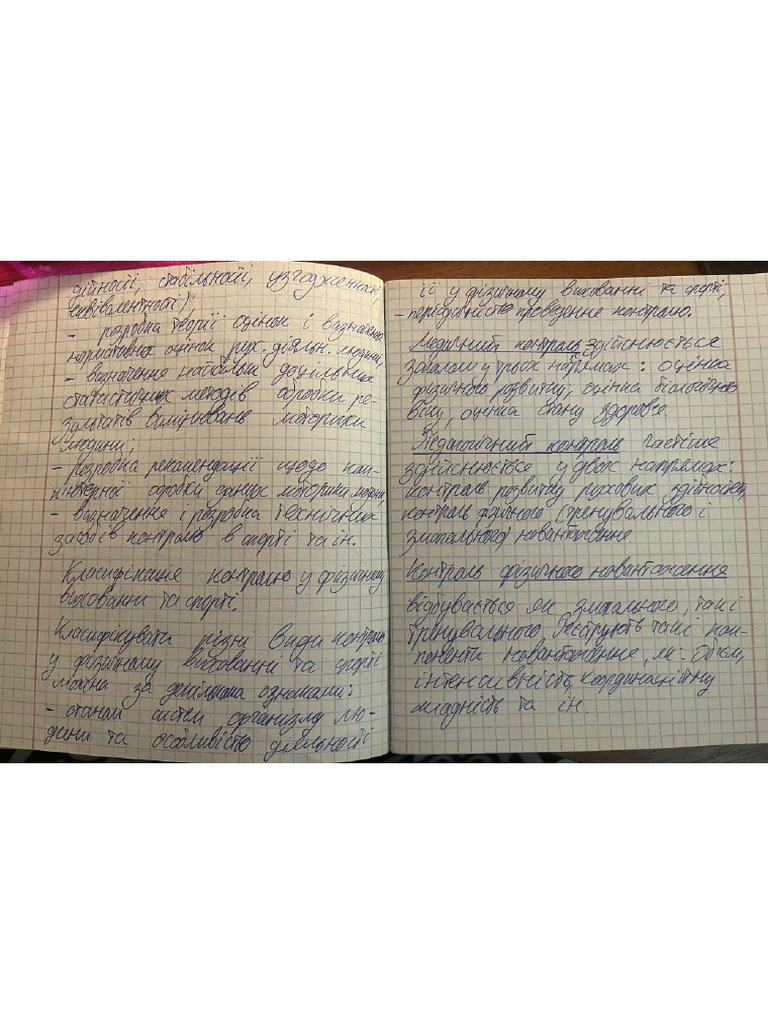 E616A3DC-BD71-4484-9DF8-ECF511C59C86 | PDF