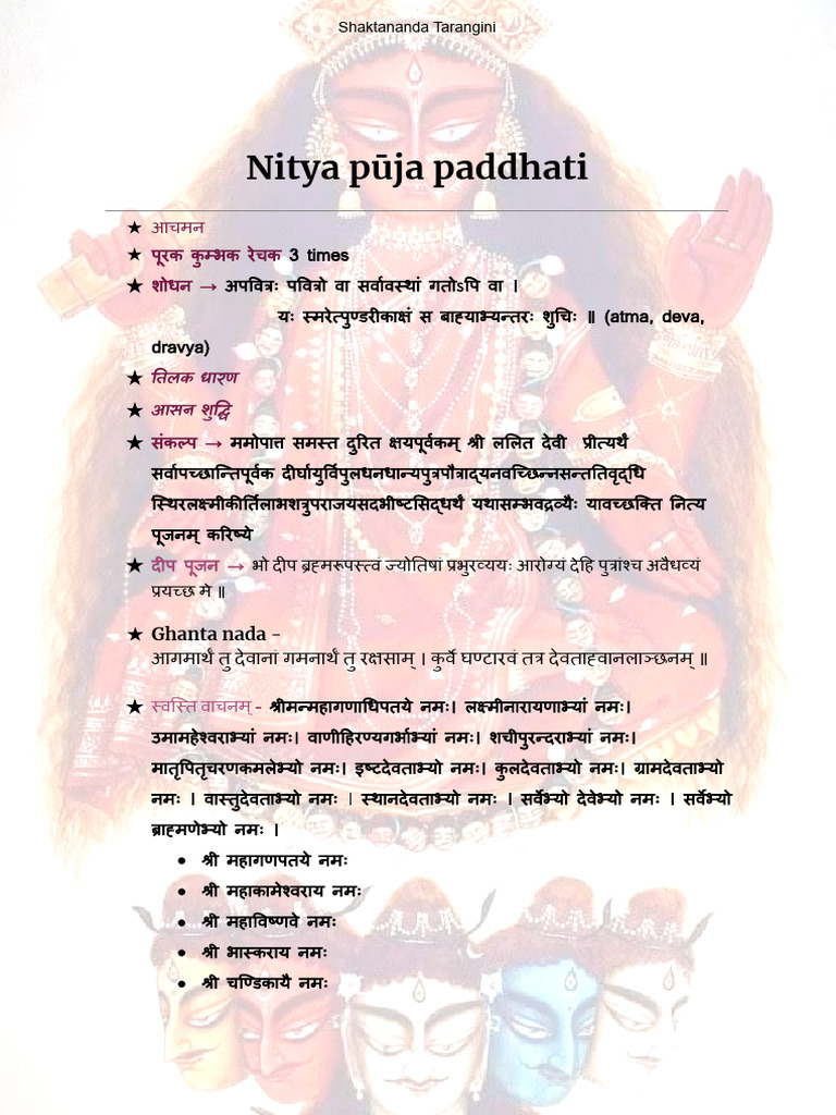 Nitya Pūja Paddhati | PDF