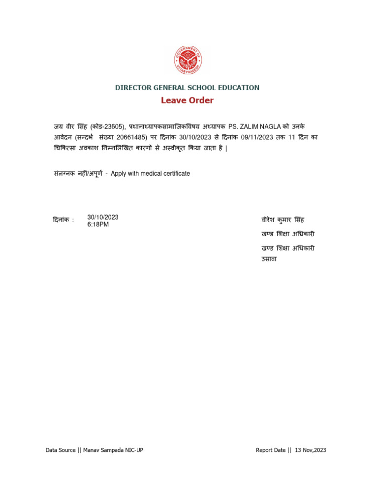 Leave Order for HRMS Applications | PDF