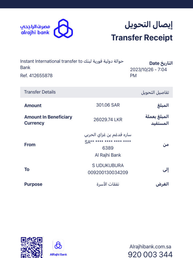 Al Rajhi Bank Transfer Receipt 2023 | PDF