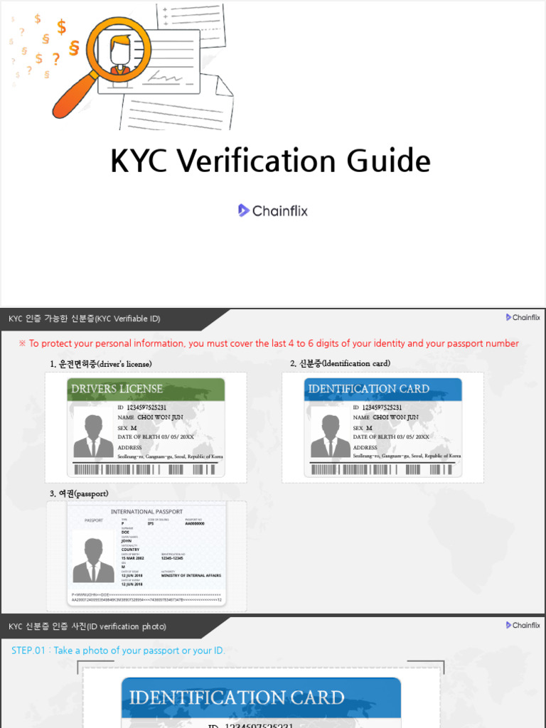 KYC Verification Guide for ID Authentication | PDF