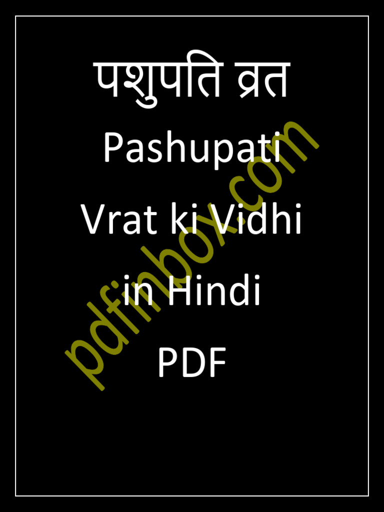 Pashupati Vrat | PDF