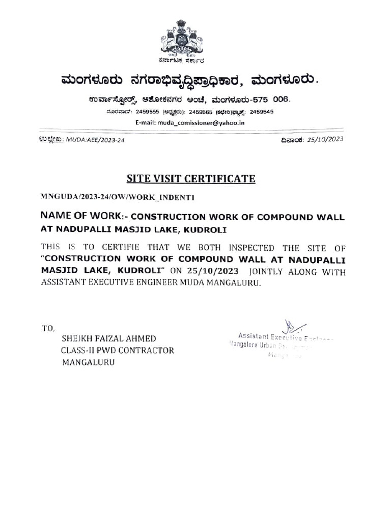 Site Visit Certificate for Compound Wall Construction | PDF