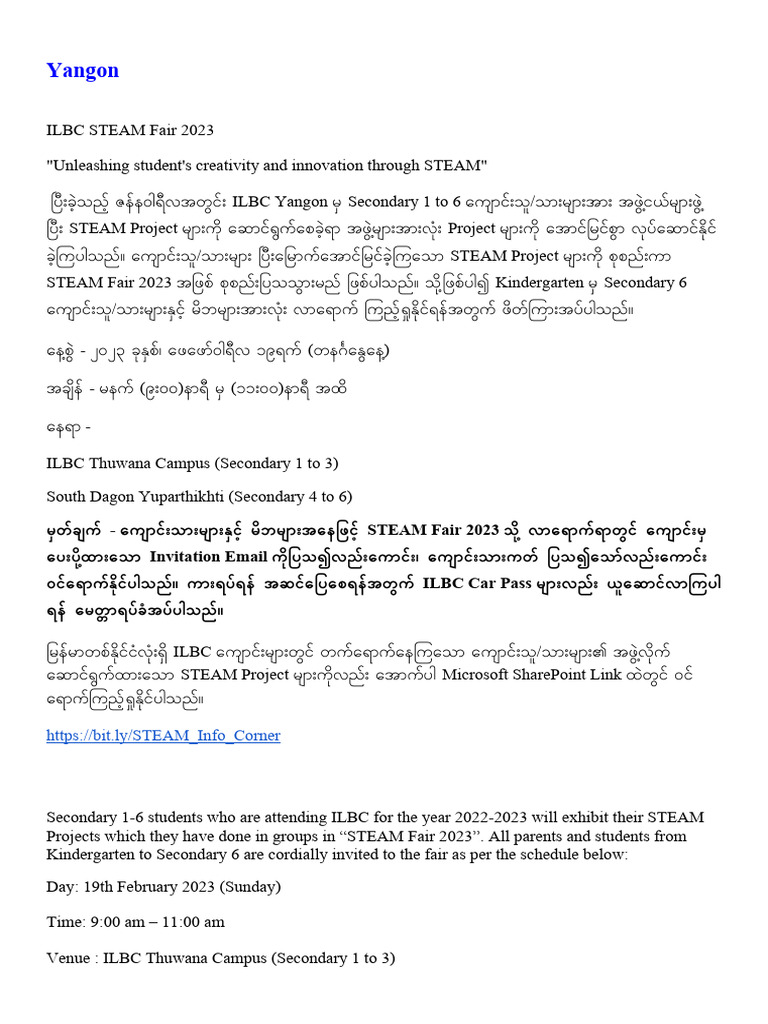 Ygn Steam Fair 2023 | PDF