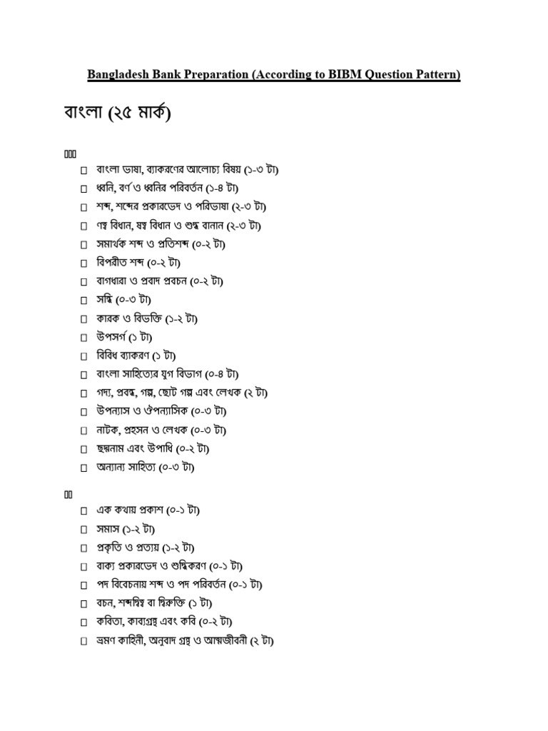 Bangladesh Bank Preparation Syllabus | PDF