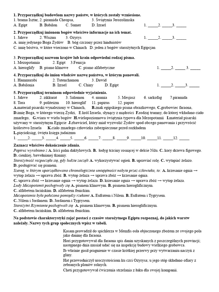 TEST5 | PDF