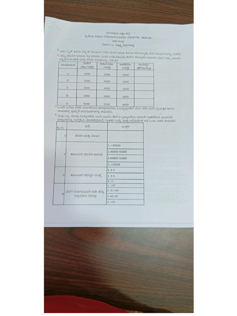 2pu Assignment Questions | PDF