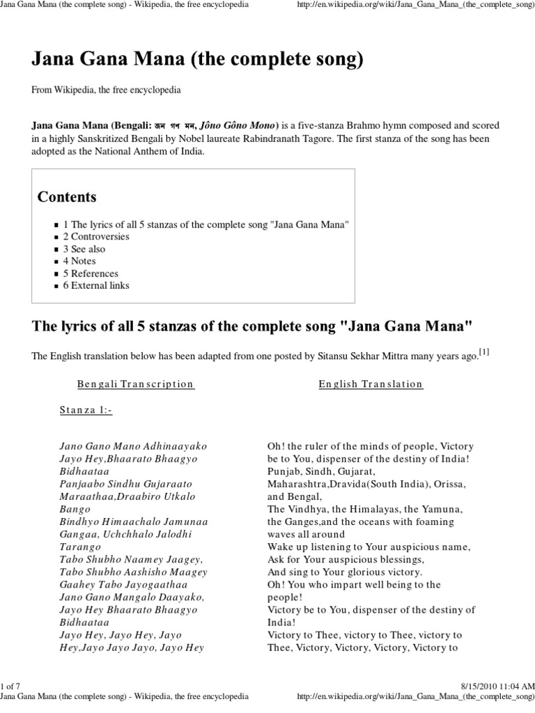 Jana Gana Mana | PDF