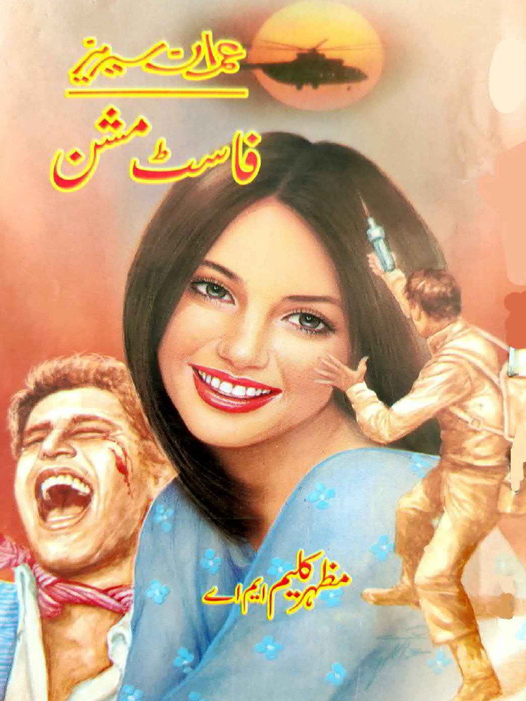 327-Fast Mission N | PDF