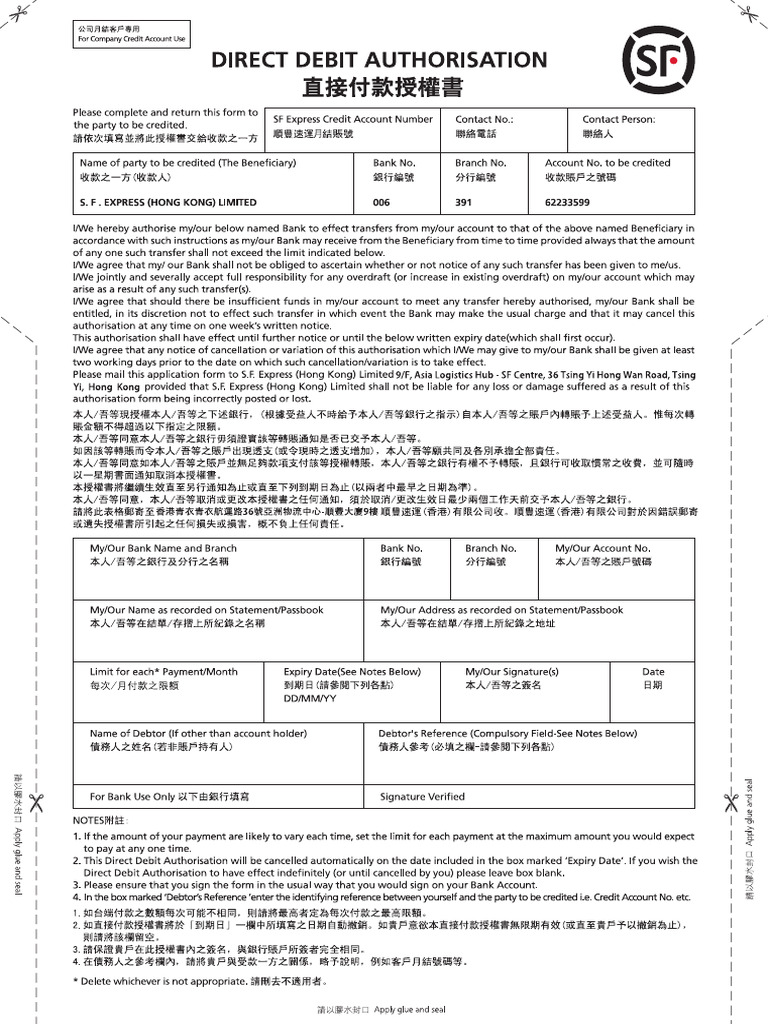 Direct Debit Authorisation Form HK SC | PDF