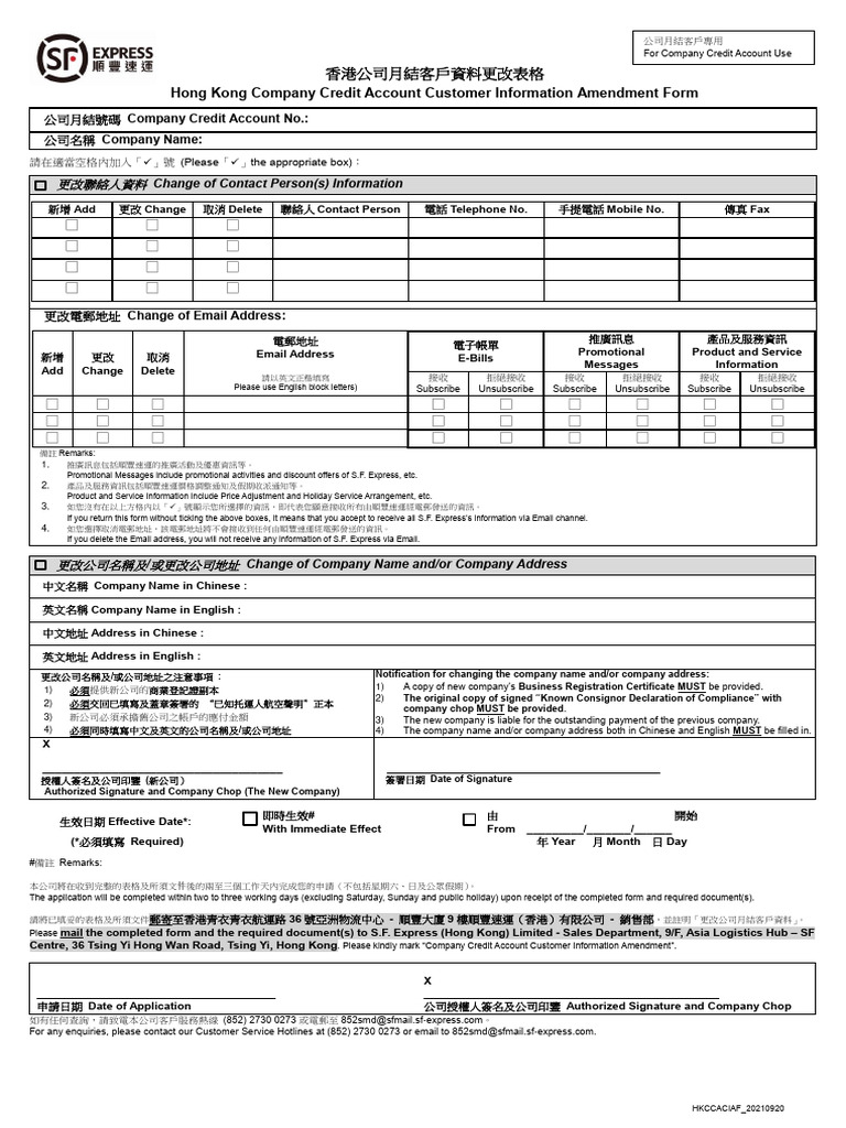 Customer Information Amendment Form HK TCEN | PDF