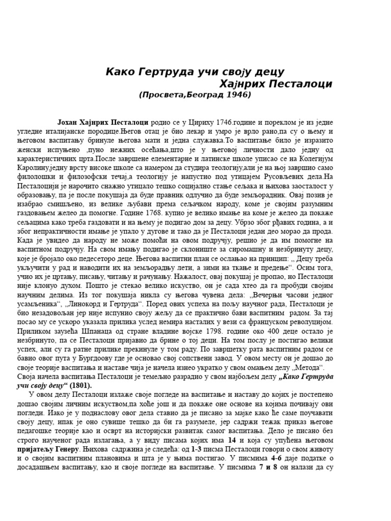 Kako Gertruda Uci Svoju Decu PDF Free | PDF