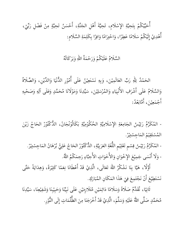 Arabic Language Program Agenda | PDF