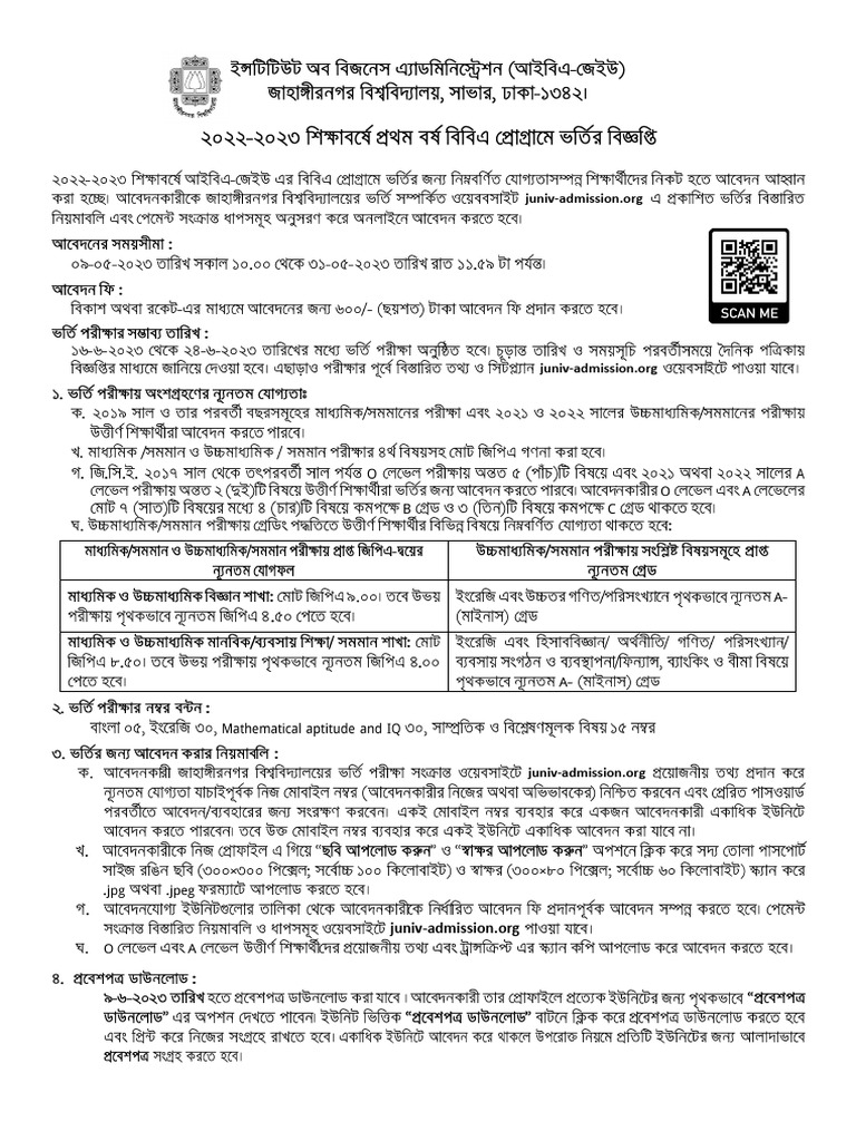 JU BBA Circular 2022-23 | PDF