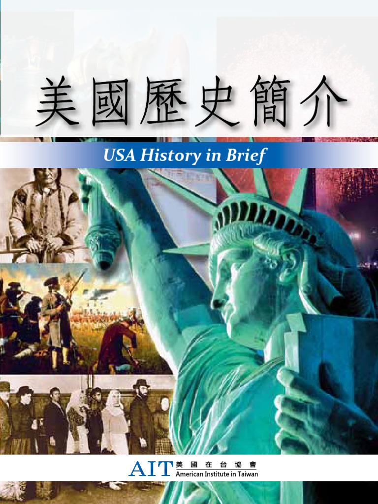 History | PDF