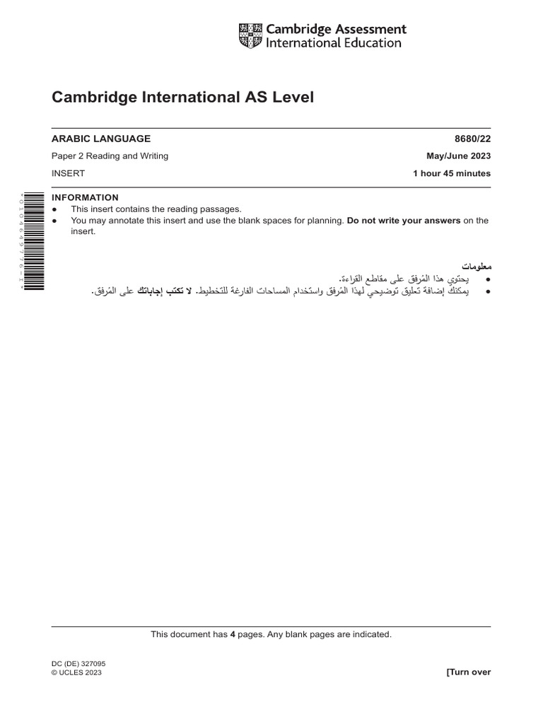 Cambridge International A Level Cambridge International AS Level | PDF