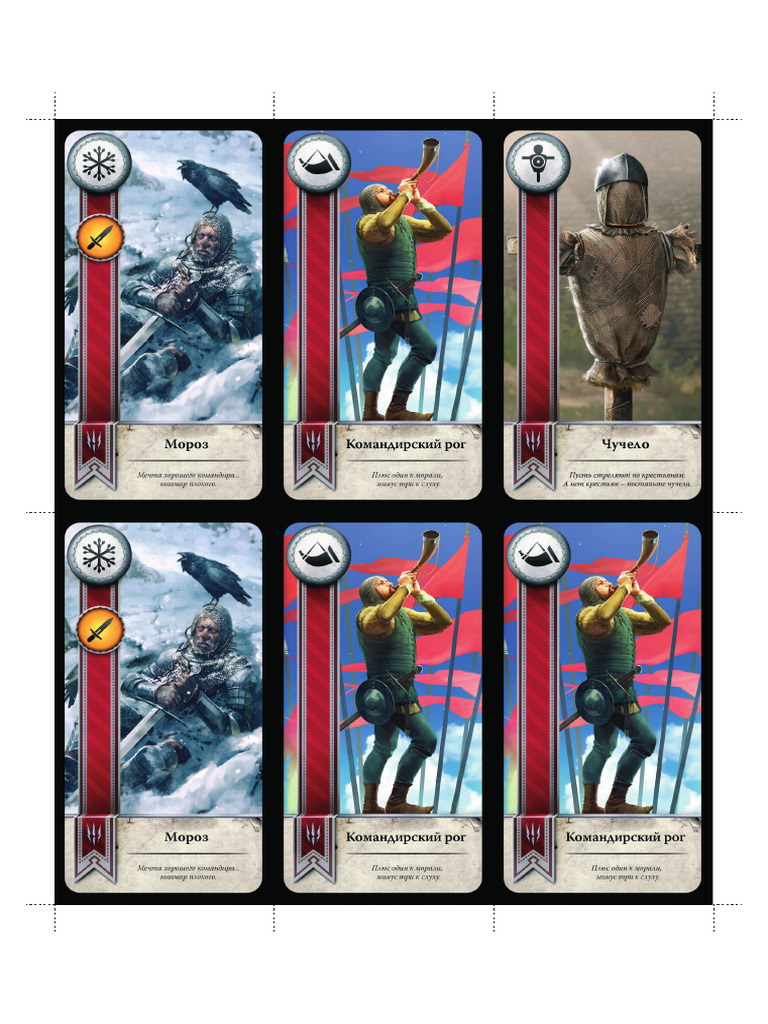 Monsters Deck A4 Onecut | PDF