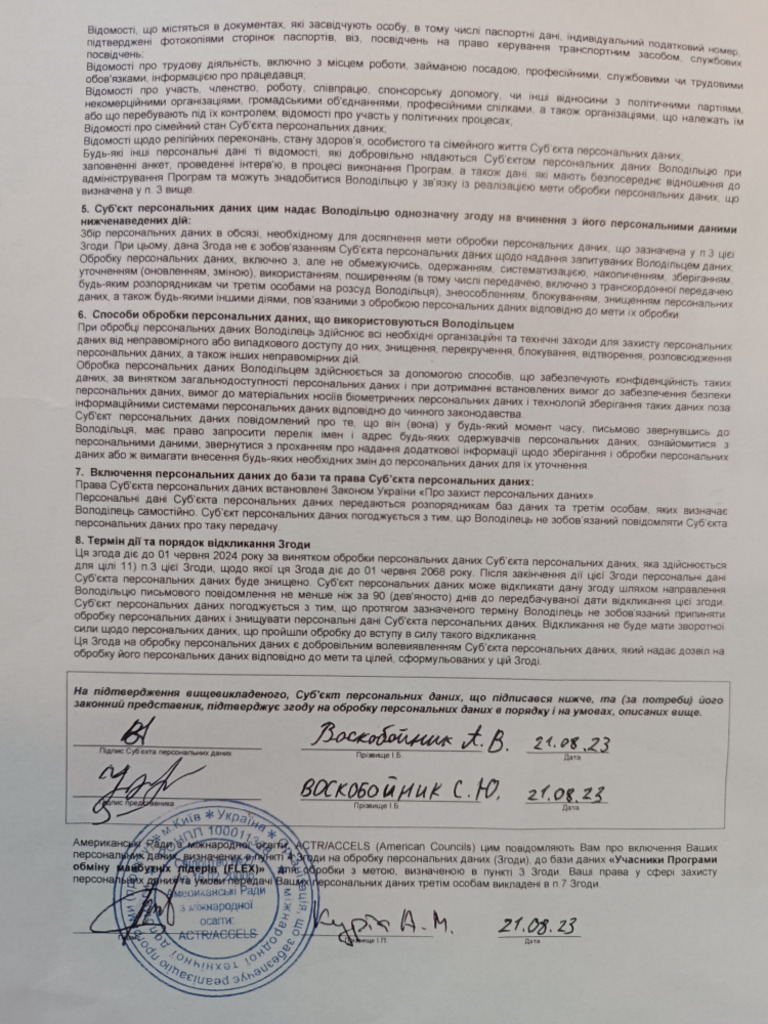 Document WPS Office | PDF