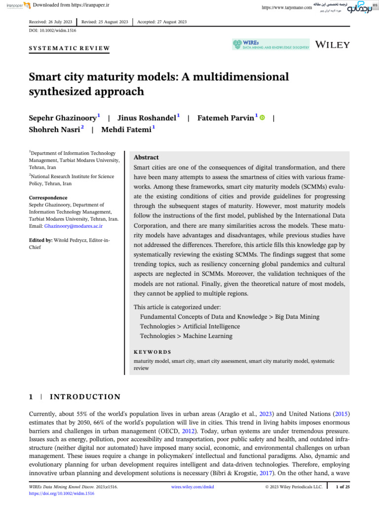 (2023) Smart City Maturity Models - A Multidimensional Synthesized Approach | PDF | Systematic ...