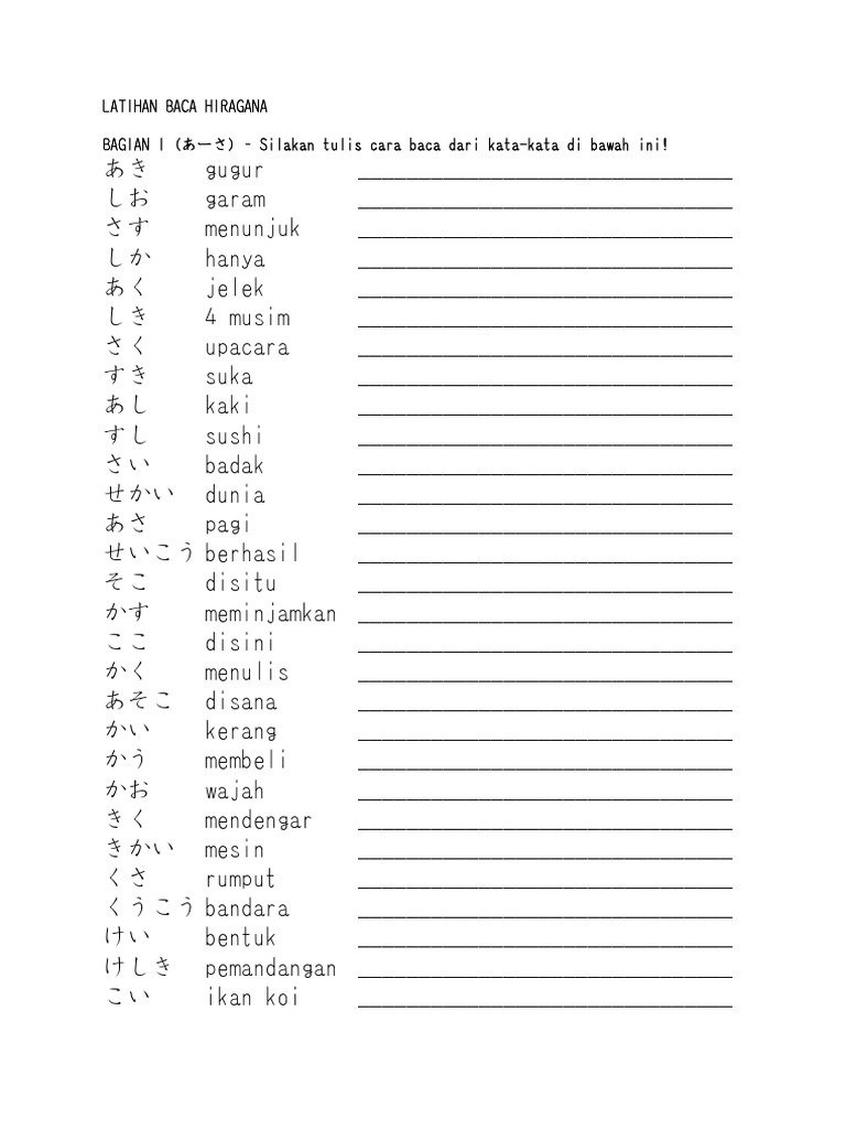 Latihan Baca Hiragana | PDF