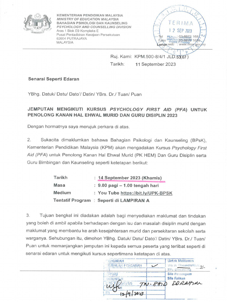 BP-50C31 20230912 161739 | PDF