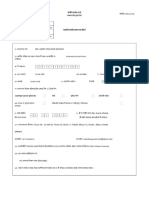 Sample No Litigation Certificate | PDF | Business | Law