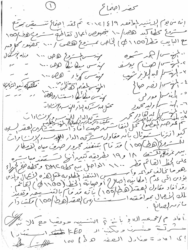 Binder 1 | PDF | Civil Engineering | Structural Engineering