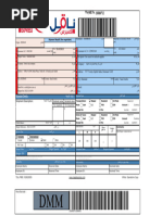 Koc Loading Note - Blank | PDF