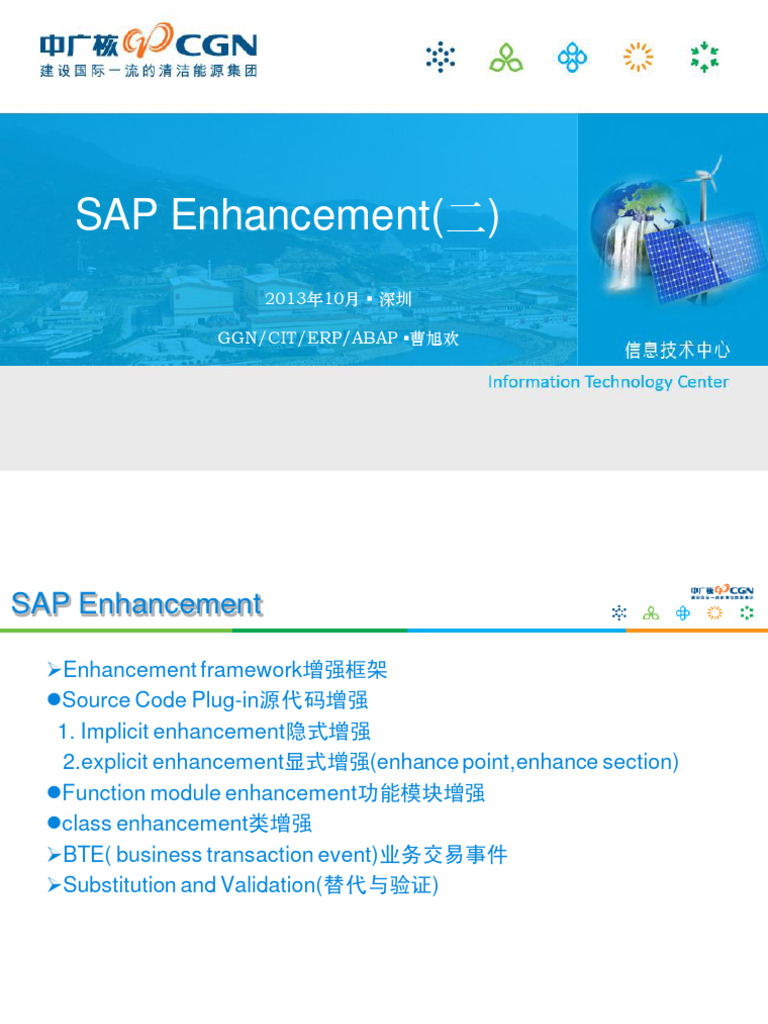 培训:ABAP开发顾问培训(SAP Enhancement 二) - v1.00 - 20131010 | PDF | Method ... 培训:ABAP开发顾问培训(SAP Enhancement 二) - v1.00 - 20131010 | PDF | Method ...