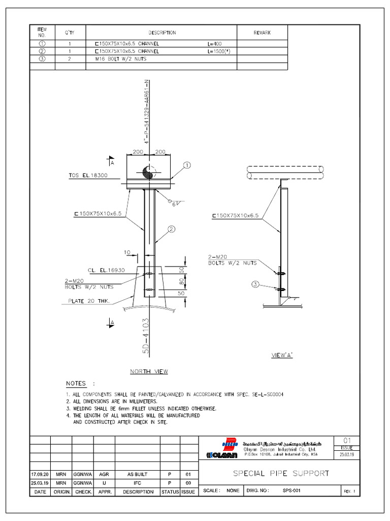 Piping Supports | PDF