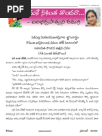 2023 Best Telugu Sex Stories: Aunty Pukulo Velu Petukuntunte Nenu Velii ...