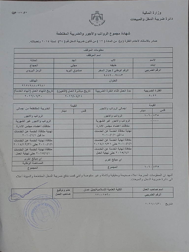 7501aa10-ab57-4c66-ba93-85c4e65323a6 | PDF