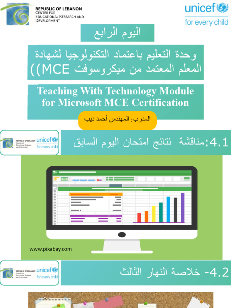 TWT Module - Day 4 - Anout OK | PDF