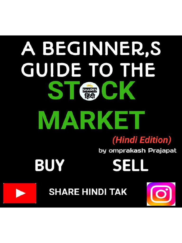 Beginner Guide TRADING HELP-1 | PDF