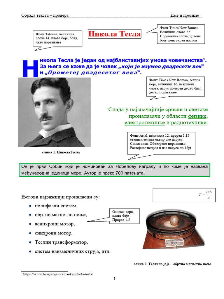 Test Nikola Tesla | PDF