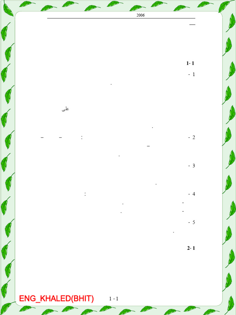 Egyptian Code of COCRETE 2006 | PDF