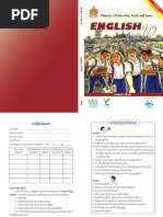 Grade 12 English Textbook | PDF