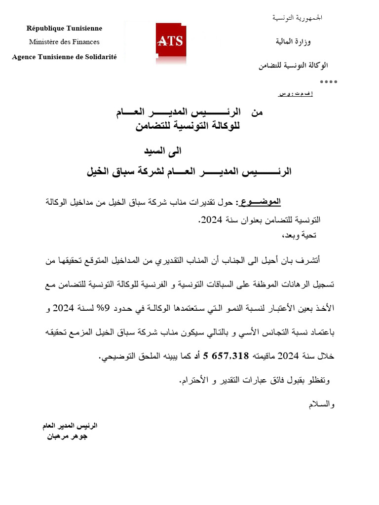 Previsio Ste Des Courses | PDF