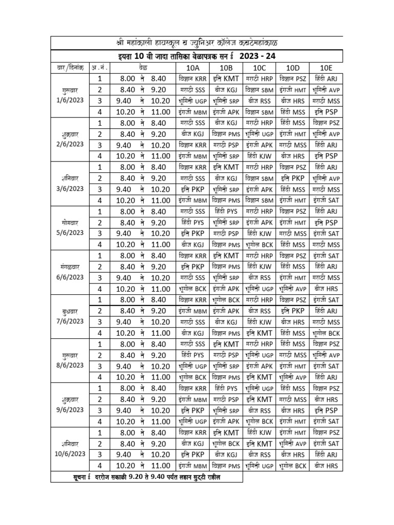 Weekly Class Schedule 2023-24 | PDF