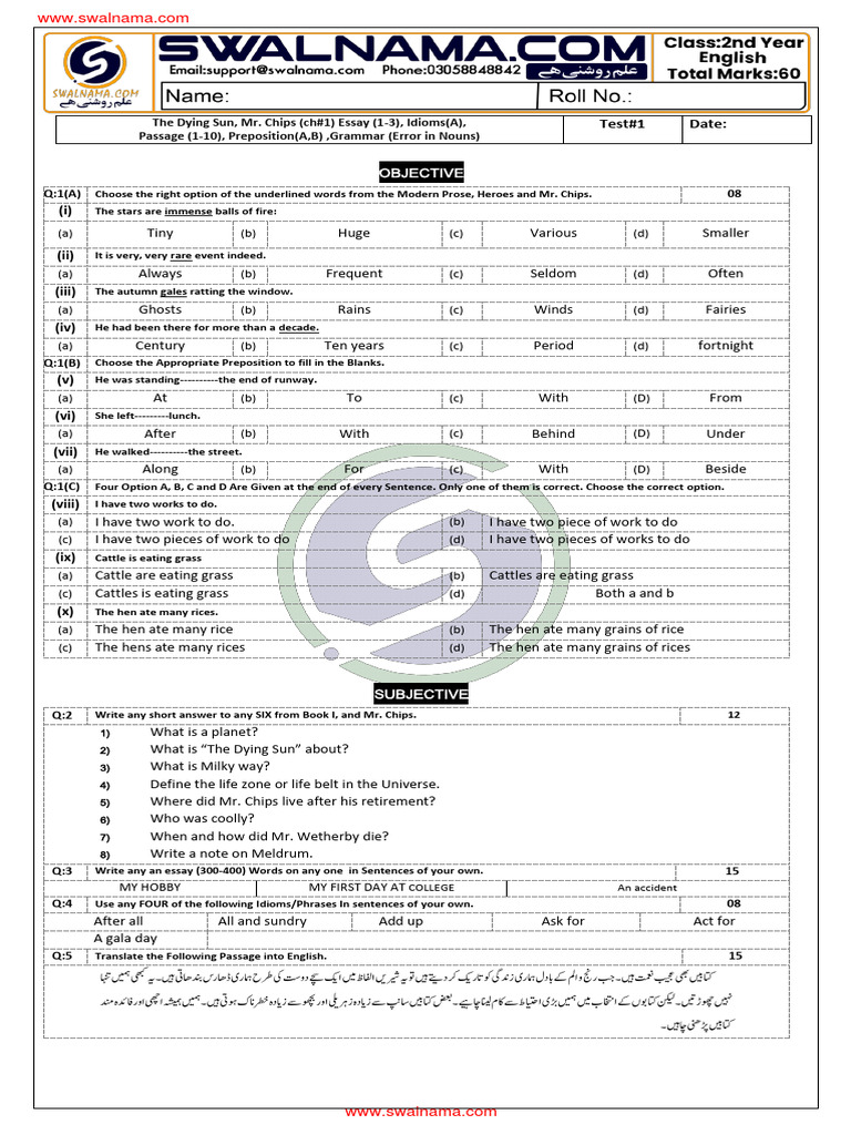 T1 2nd Year English Past Papers PDF Chapter No 1 | PDF | Human ...