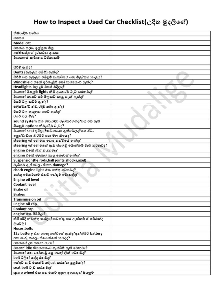 How To Inspect A Used Car Checklist | PDF