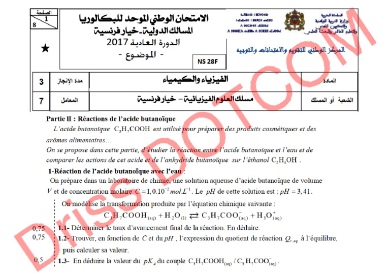 Normale 2017 '' Driss DOTCOM '' BAC | PDF