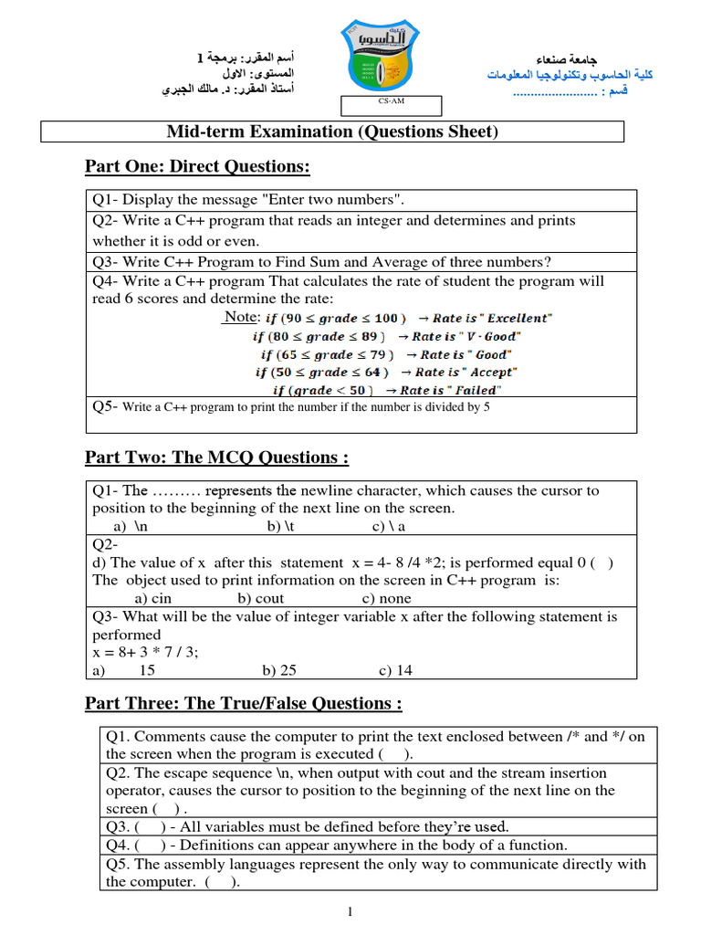 CS Mid-Term | PDF | Namespace | Computer Engineering CS Mid-Term | PDF | Namespace | Computer Engineering