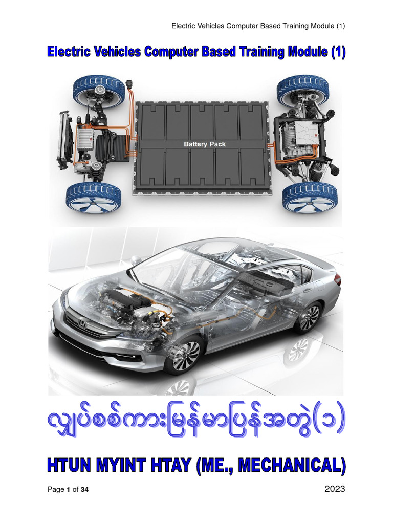 Electric Vehicle Computer Based Training Module (1) Myanmar (01-Oct ...