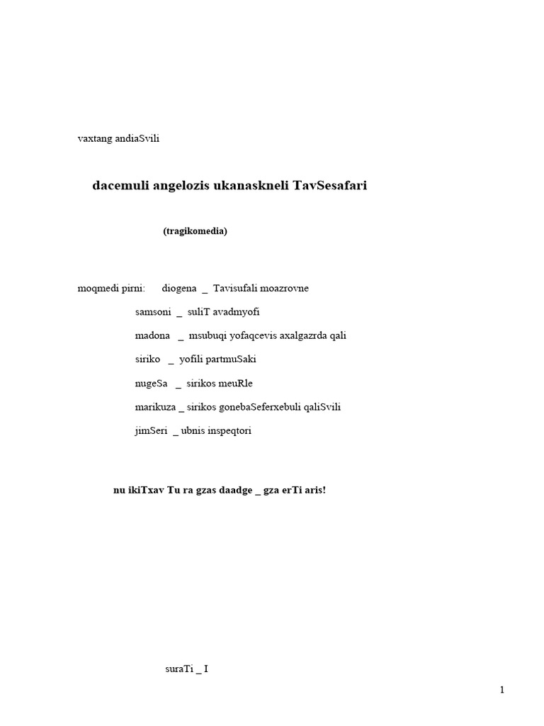 Vaxtang Andiashvili, Dacemli Angelozis Ukanaskneli Atvshesafari | PDF ...