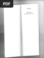 The Hunger Games Script | PDF