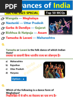 1500+ GK One Liners For SSC CGL | PDF | Sodium Bicarbonate | Bone