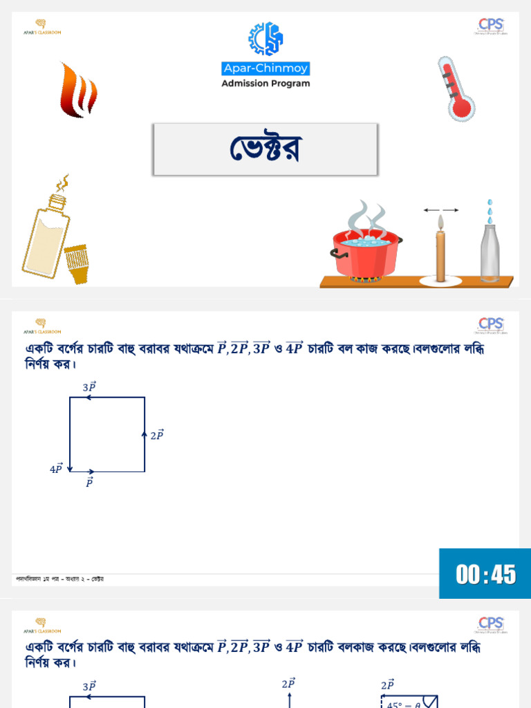 Chapter 2 - Vector Class 7 | PDF
