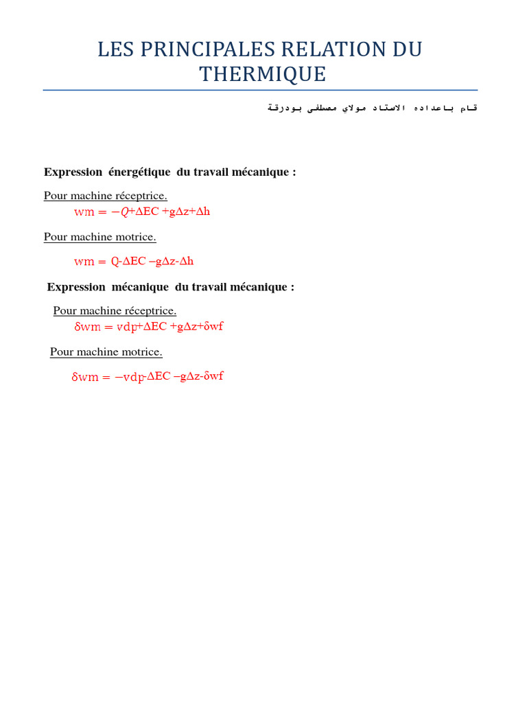 Résumé Du Thermique | PDF | Entropie | La nature