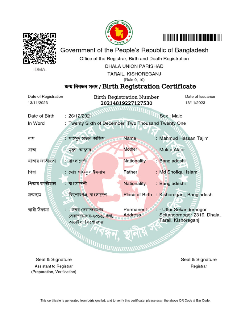 Birth Certificate | PDF